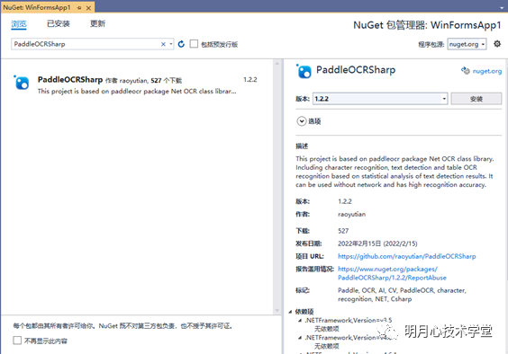 NET框架下如何使用PaddleOCRSharp - 知乎
