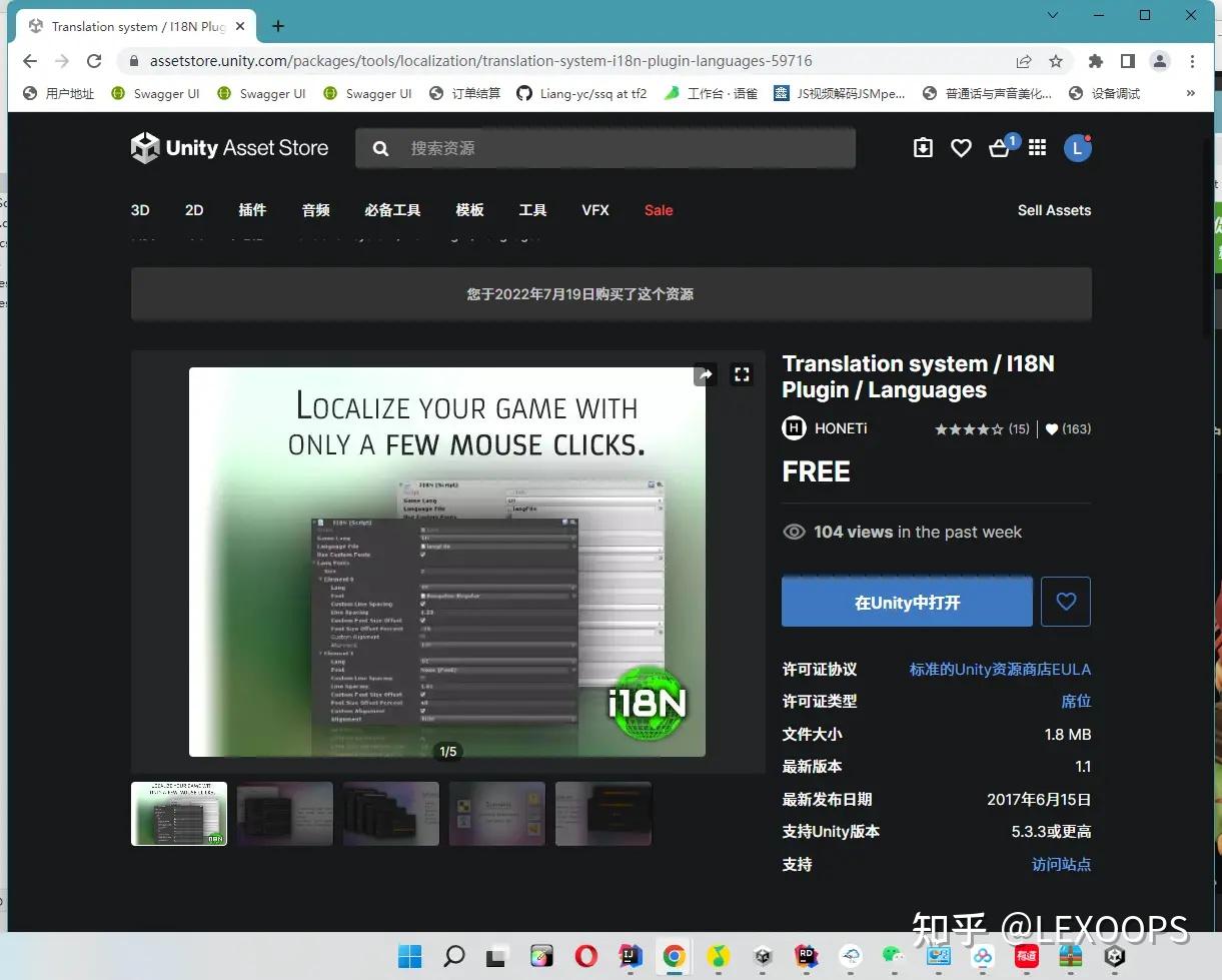 UNITY I18N本地化多语言的简单用法 - 知乎
