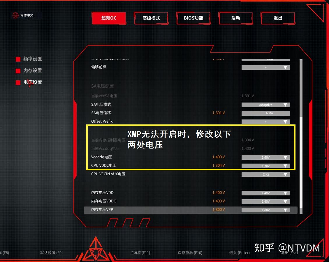 七彩虹DDR5主板开启XMP教程 - 知乎