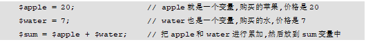 Php从入门到精通—php编程基础 Php基本语法、变量、 常量 知乎