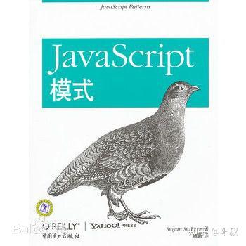 JavaScript书籍推荐 - 知乎