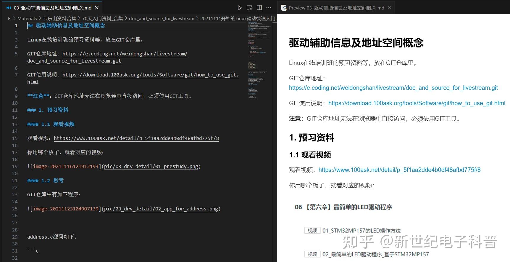Markdown、LaTeX和GitHub - 知乎