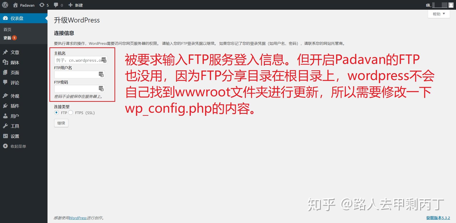 ONMP(Padavan)简易使用教程 - 知乎
