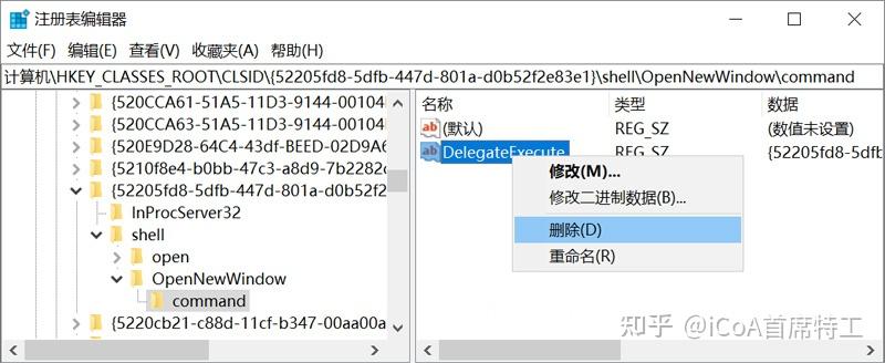 RX文件管理器导致 Win10 快捷键 Win+E 失效的解决方法 - 知乎