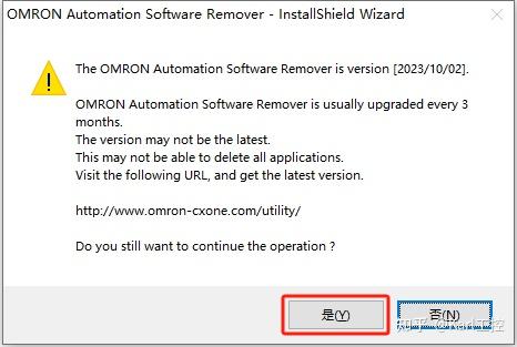 sysmac家族软件更新到V1.56啦 - 知乎