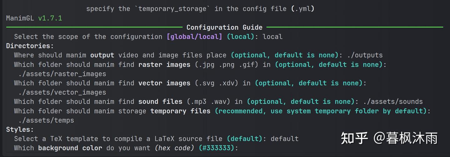 manimgl-1.7.2版本中文文档（自定义配置） - 知乎