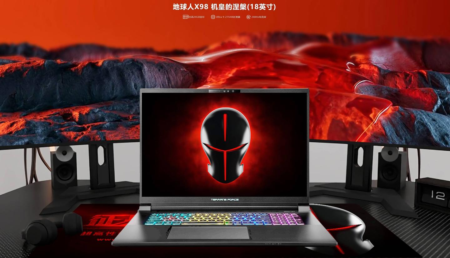 2025年旗舰游戏本最广泛模具：蓝天Clevo X580实机拆解展示 - 知乎