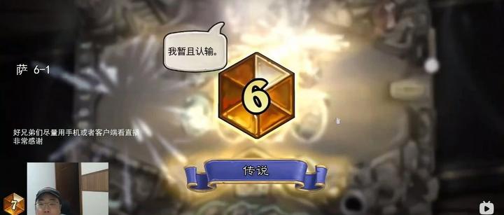 补水战封神！摩摩尔萨杀入传说第6！百花齐放？今日上分利器：污手猎、快攻瞎卡组代码！ - 知乎