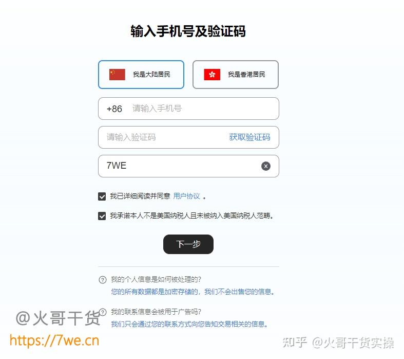 【保姆级】阿里云OSS+PicGo+Typora搭建图床 - 知乎