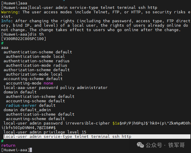 Telnet不安全？如何配置使用更安全的STelnet远程登录华为AR1000V路由器？ - 知乎