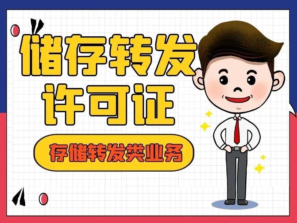 IDC?ISP?ICP?增值电信业务经营许可证分类详解 - 知乎