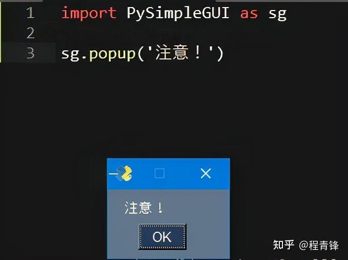 用 Python 库 PySimpleGUI 制作自动化办公小软件 - 知乎