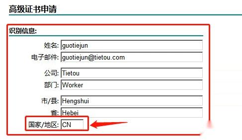 使用Easy-RSA配置生成SSL证书 - 知乎