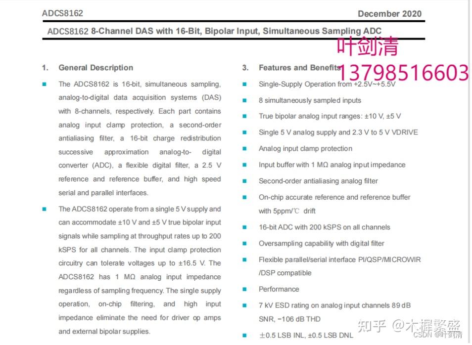 请问有没有国产化的AD9864 ？ - 知乎
