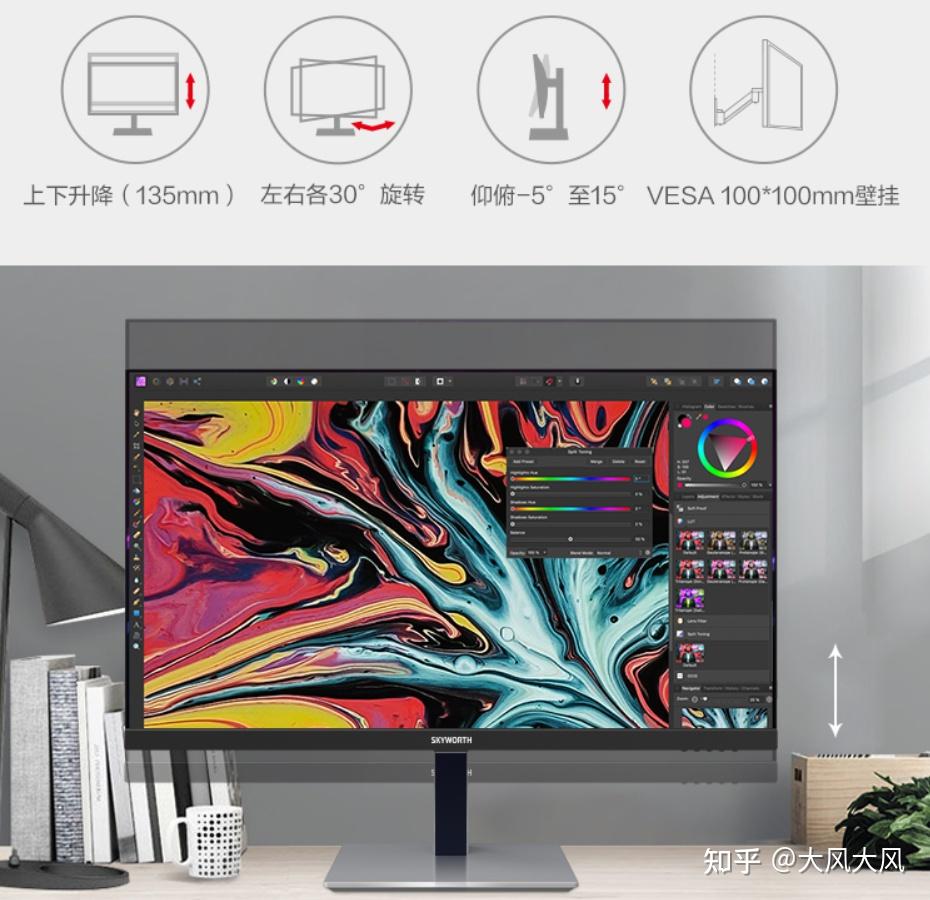 创维1499元的28寸4K显示器28U1怎么样？