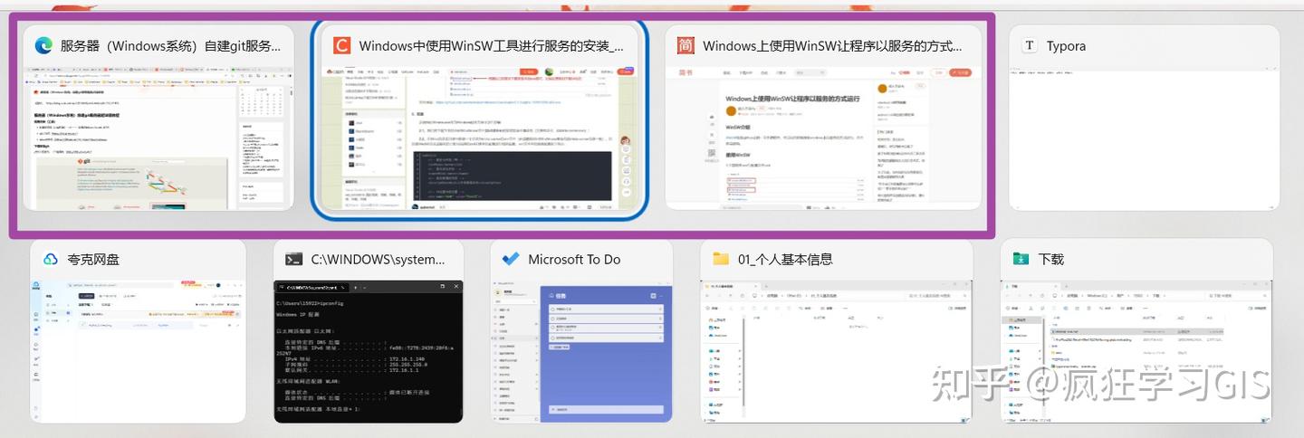 Edge在Alt+Tab切换窗口时将不同网页作为整体进行切换的方法 - 知乎