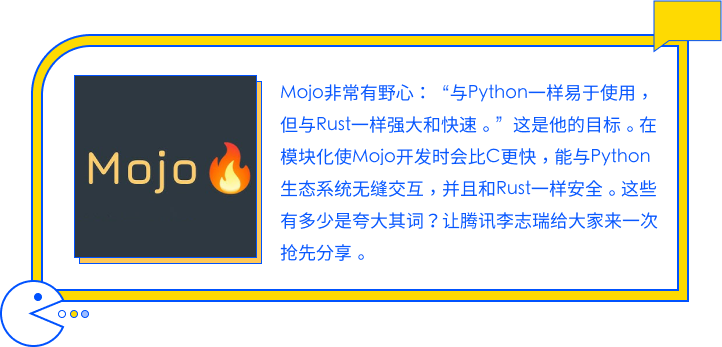 放弃Python拥抱Mojo？鹅厂工程师真实使用感受 - 知乎