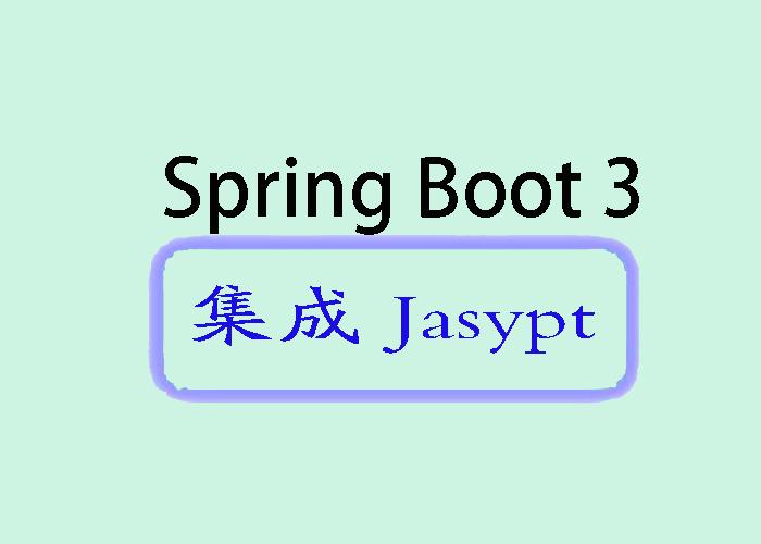 Spring Boot 3 集成 Jasypt详解 - 知乎