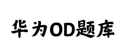 华为OD-2024年E卷-最左侧冗余覆盖子串[100分]（ Java | Python3 | C++ | C语言 | JsNode | Go）实现100%通过率 - 知乎