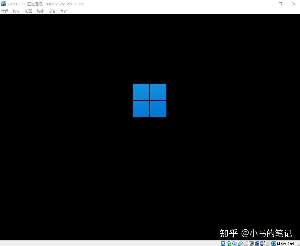 如何用虚拟机VirtualBox安装win11 23H2专业工作站版 - 知乎