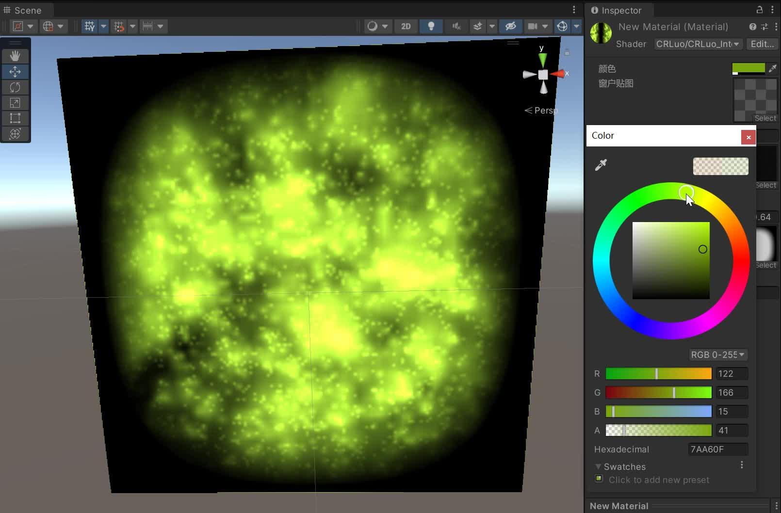 UnityShader 基础（58）表面内部空间映射（InteriorMapping）5叠加粒子云 - 知乎