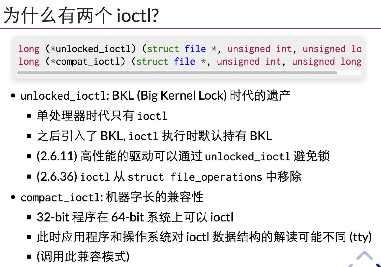 浅记计算机系统中的外设与驱动程序 - 知乎