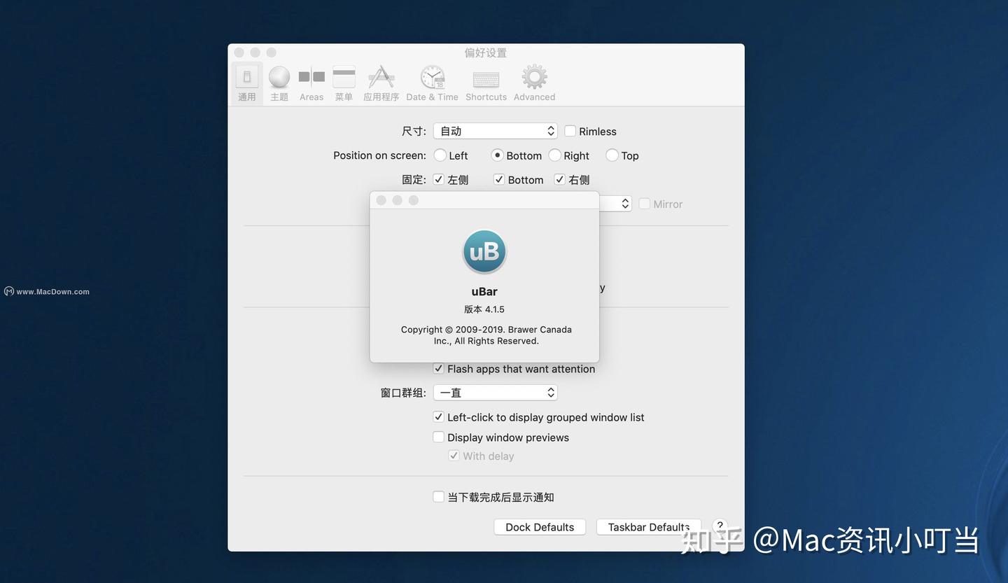 Win式任务栏工具——Brawer uBar for Mac - 知乎
