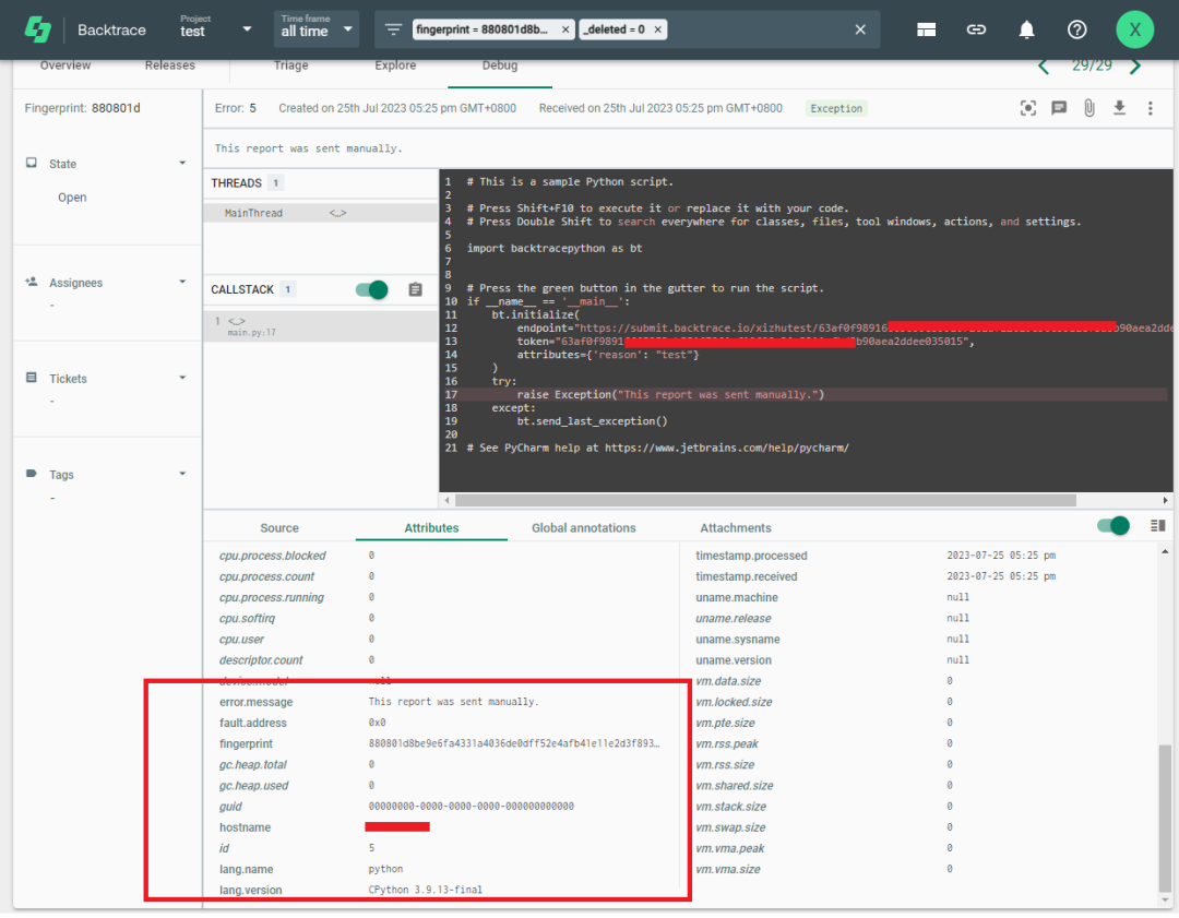 Backtrace——精准捕捉分析应用程序中的错误 - 知乎