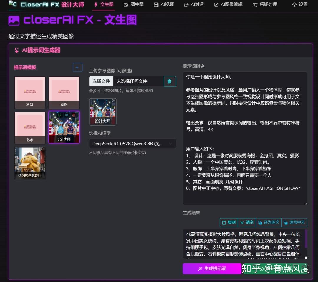 【closerAI ComfyUI】数字人最屌开源项目！口型精准，动作自然！MultiTalk音频驱动多人对话视频生成！推荐！ - 知乎