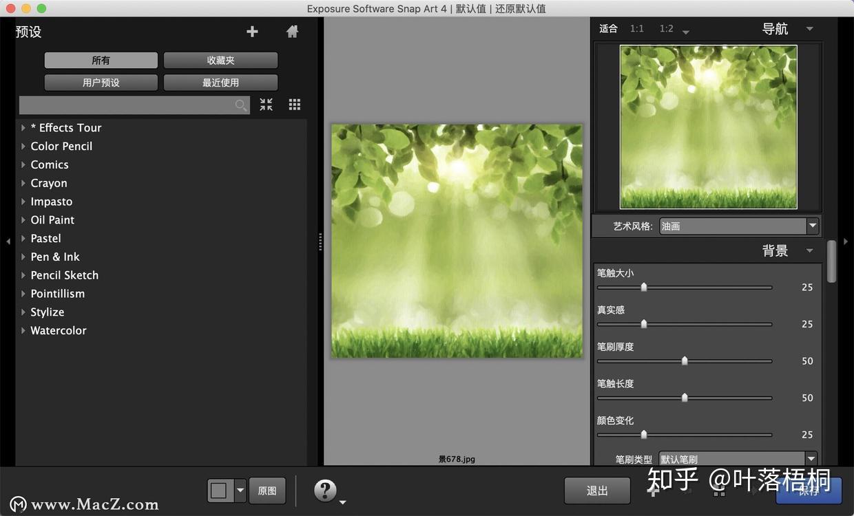 Alien Skin Snap Art 4 for Mac(PS绘画效果滤镜) - 知乎