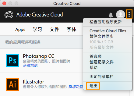 ADOBE® Creative Cloud安装指引和常见问题解决方案 - 知乎