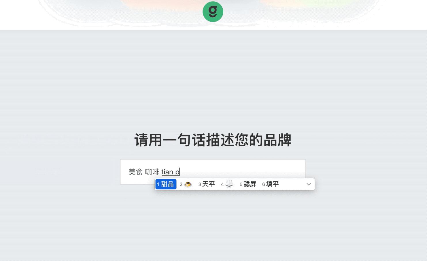 123LOGO生成器-开启智能在线LOGO设计 - 知乎