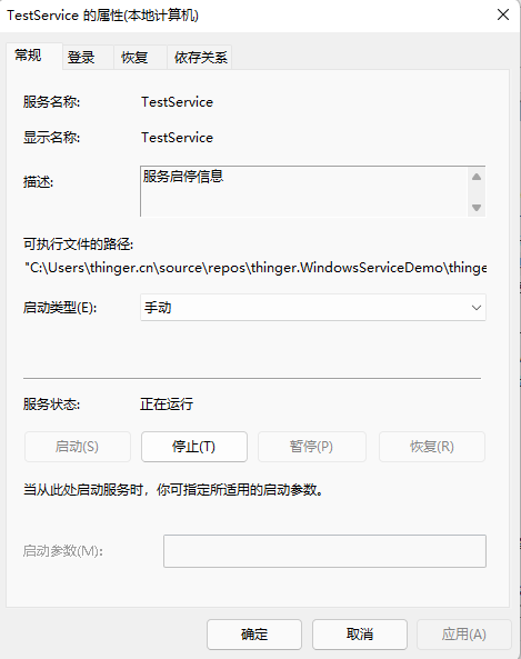 基于C#实现Windows服务 - 知乎