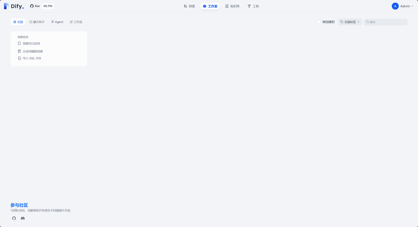 Dify：一站式 AI 应用平台 - 部署与配置 - 知乎