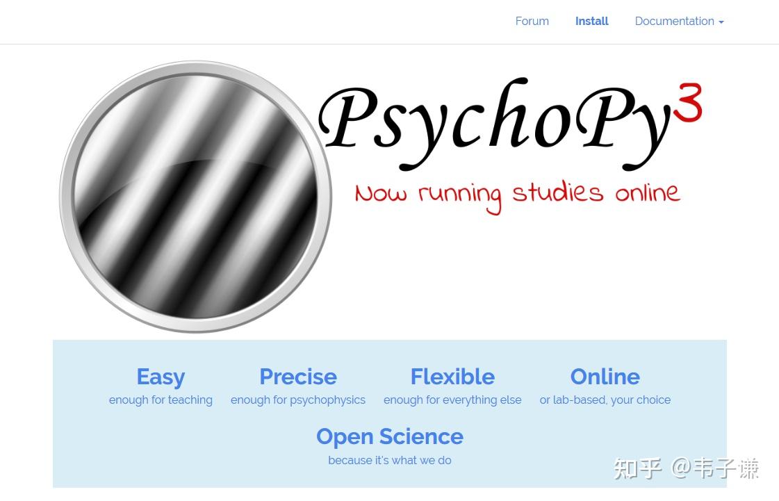 【Python】PsychoPy的安装方法 - 知乎