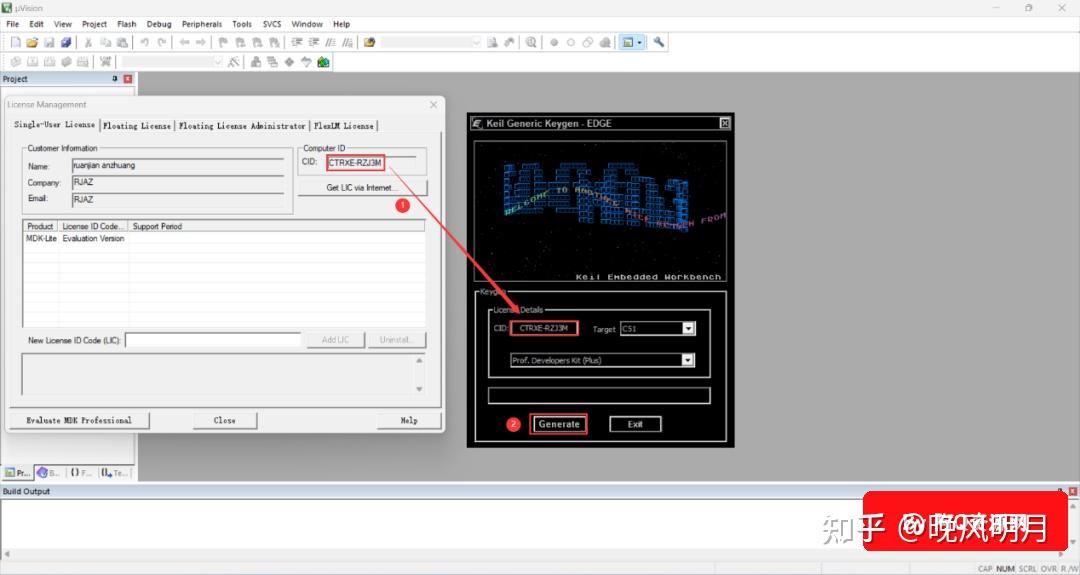 Keil uVision 5 MDK版软件安装包下载及安装教程（附安装包下载） - 知乎