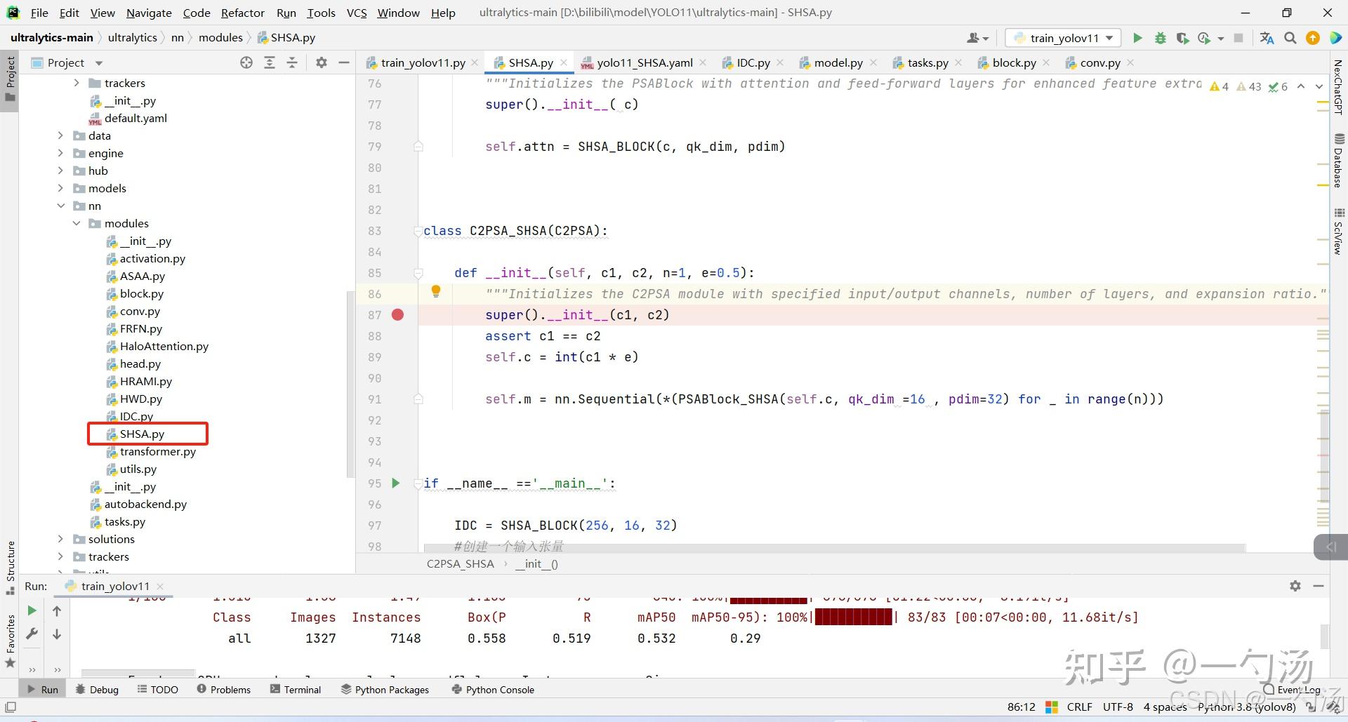 YOLOv11模型改进-引入单头自注意力Single-Head Self-Attention（SHSA）解决小目标、遮挡 - 知乎