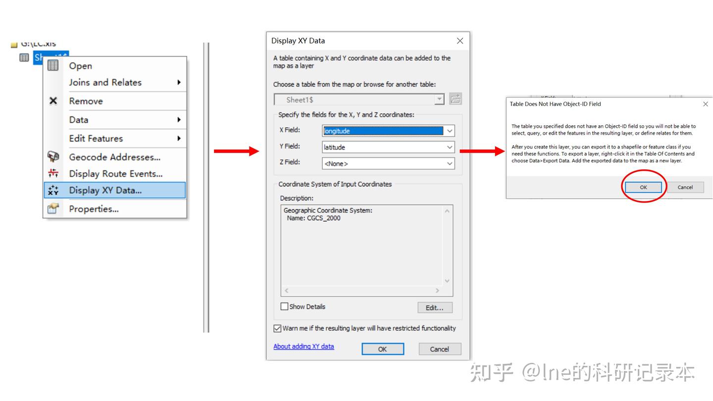 ArcGIS - 将excel中的经纬度数据转换成shp格式 - 知乎