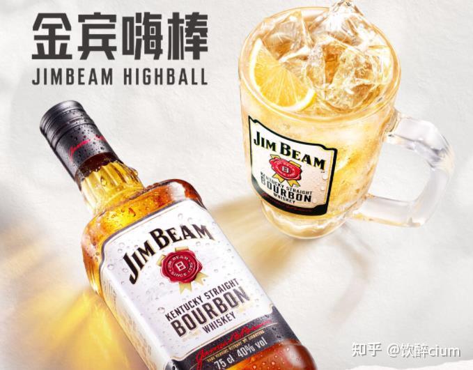 金宾威士忌什么档次，口感怎么样？ - 知乎