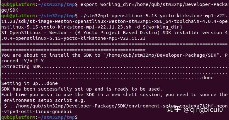 【一看就会一做就废】STM32MP1学习笔记[STM32MP1][ v4.1.0 ecosystem releases]02 开发环境配置 - 知乎