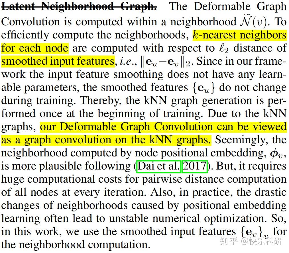 【论文解读】Deformable GCNs, 2022, AAAI - 知乎