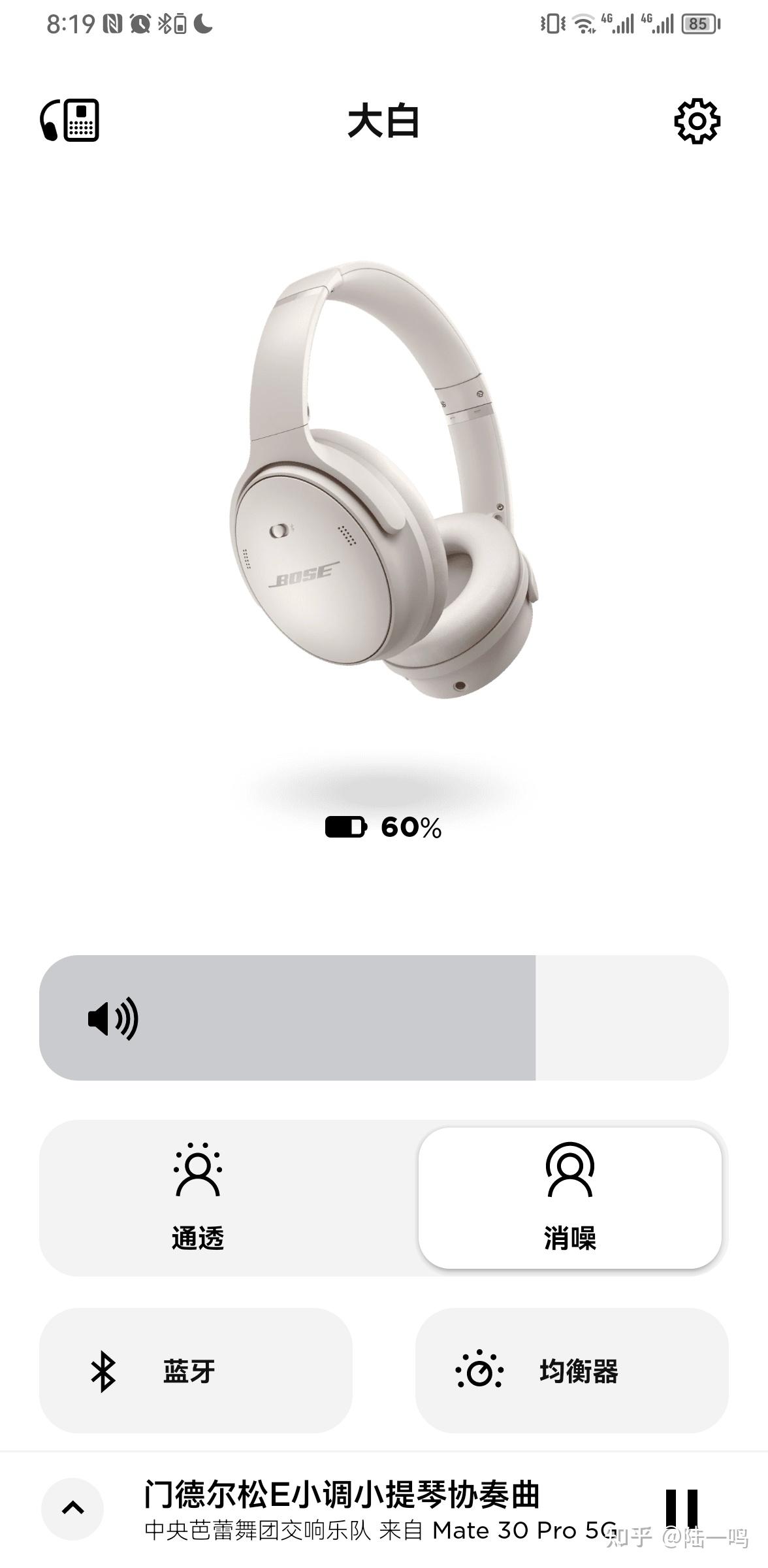 不是测评：分享一下Bose QC45的入手心历和真实体验 - 知乎