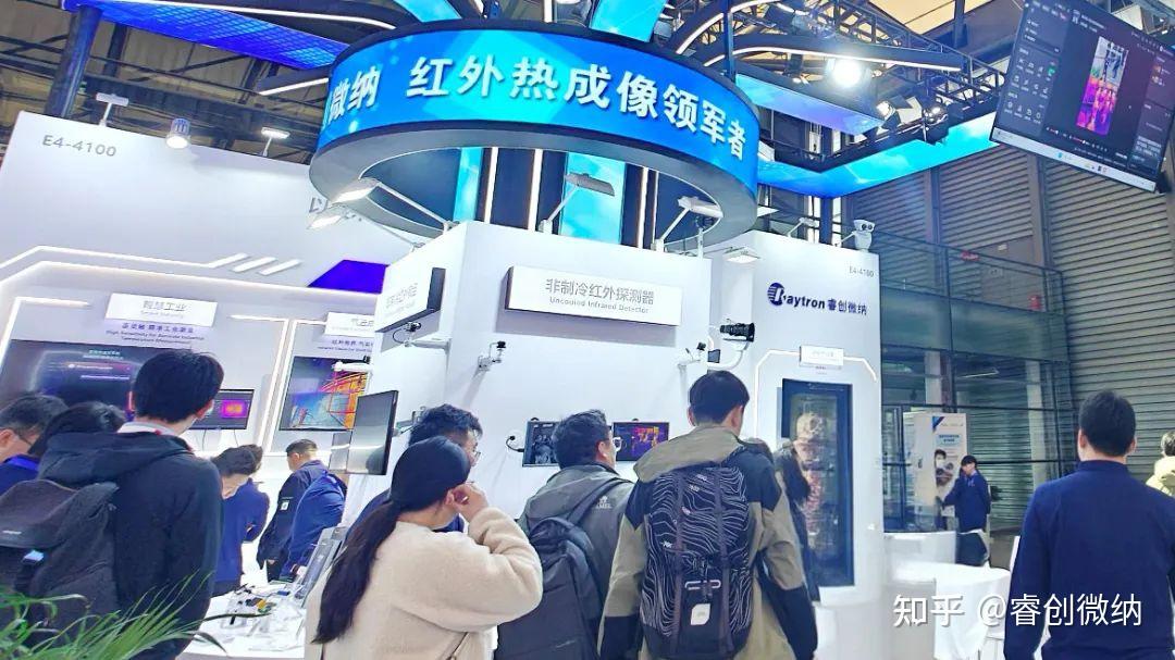 展会聚焦〡睿创微纳全球首款SWLP红外探测器、热成像+AI解决方案首发亮相 - 知乎