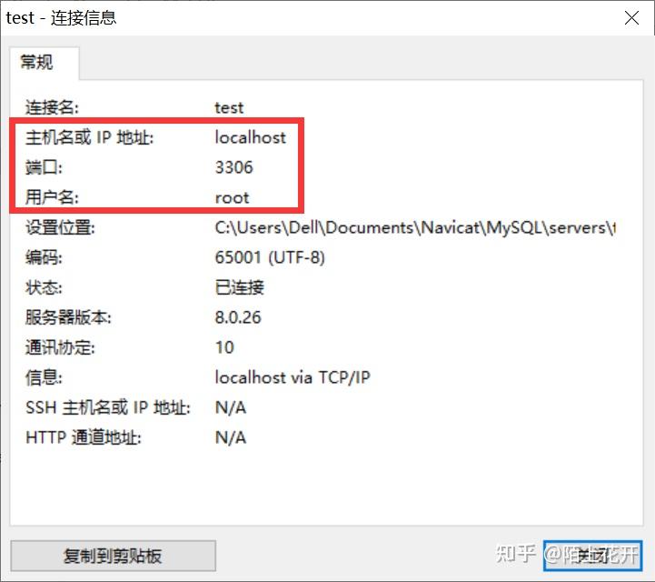 将网页数据读入数据库将数据库数据读出到网页——基于python Flask实现网页与数据库的交互连接【全网最全】 知乎 