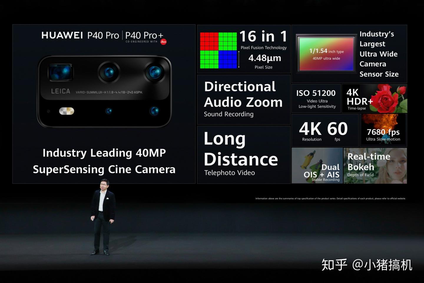 华为P40Pro全面评测：颜值并不是全部 - 知乎