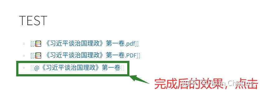 Logseq小白系列教程入门篇二 - 知乎