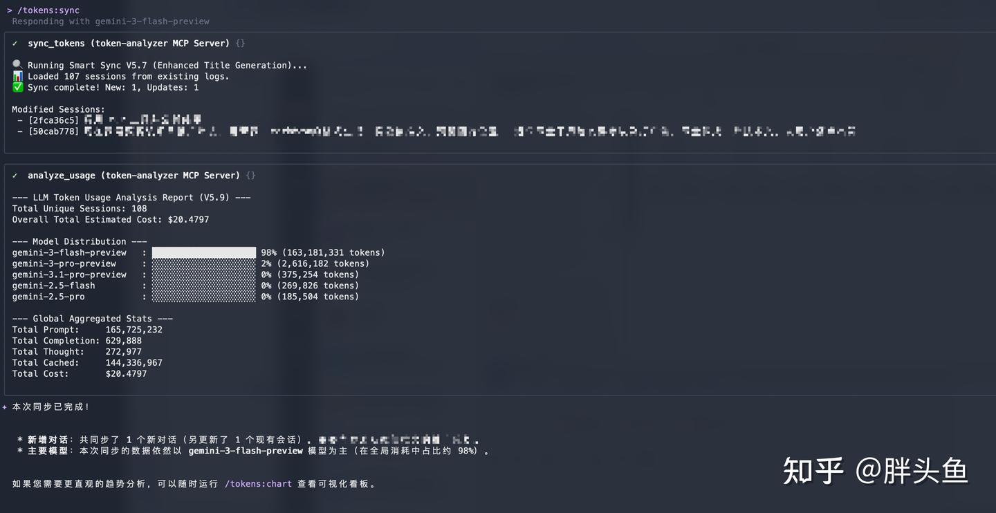 深度探索 Gemini CLI：如何实现 Token 消耗的全局自动化统计？ - 知乎