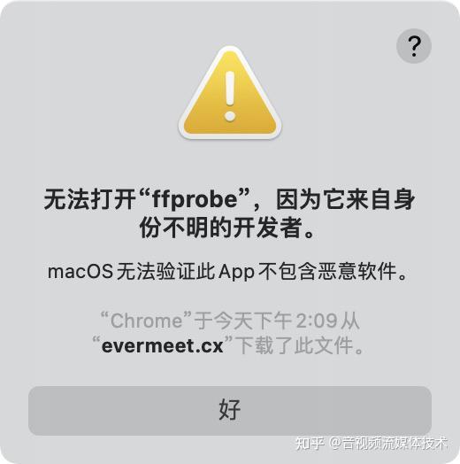 MacOS快速安装FFmpeg - 知乎