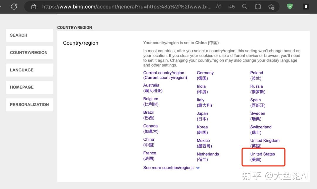 微软新Bing 保姆级使用手册！巅峰级更新，AI能力全开，即可上手 - 知乎