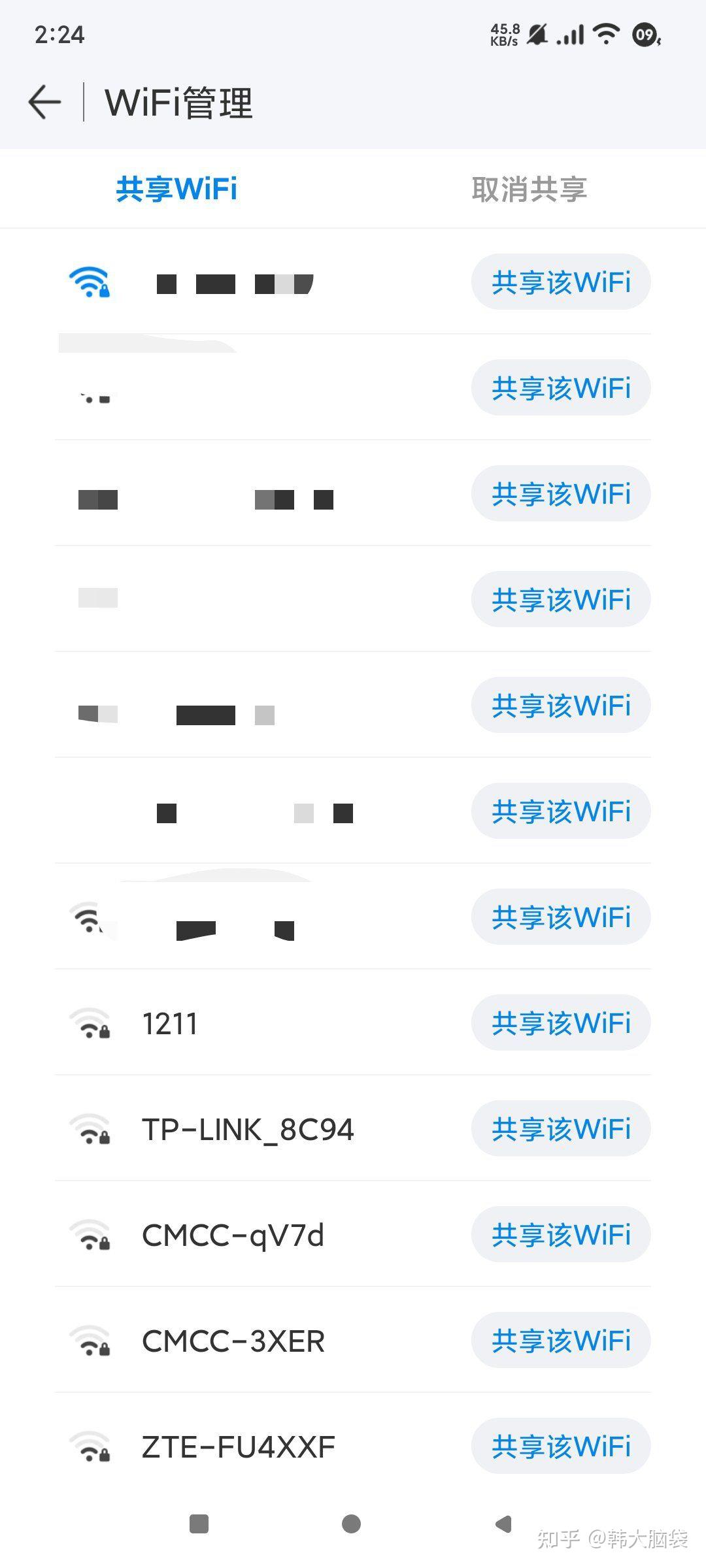 WiFi万能钥匙_最好用的版本,已解锁SVIP会员,去除所有广告 - 知乎
